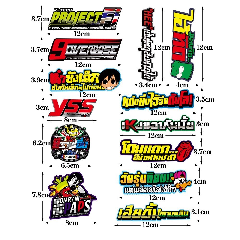 For Honda YAMAHA Kawasaki Suzuki KTM Awesome Thai Look Reflective ...