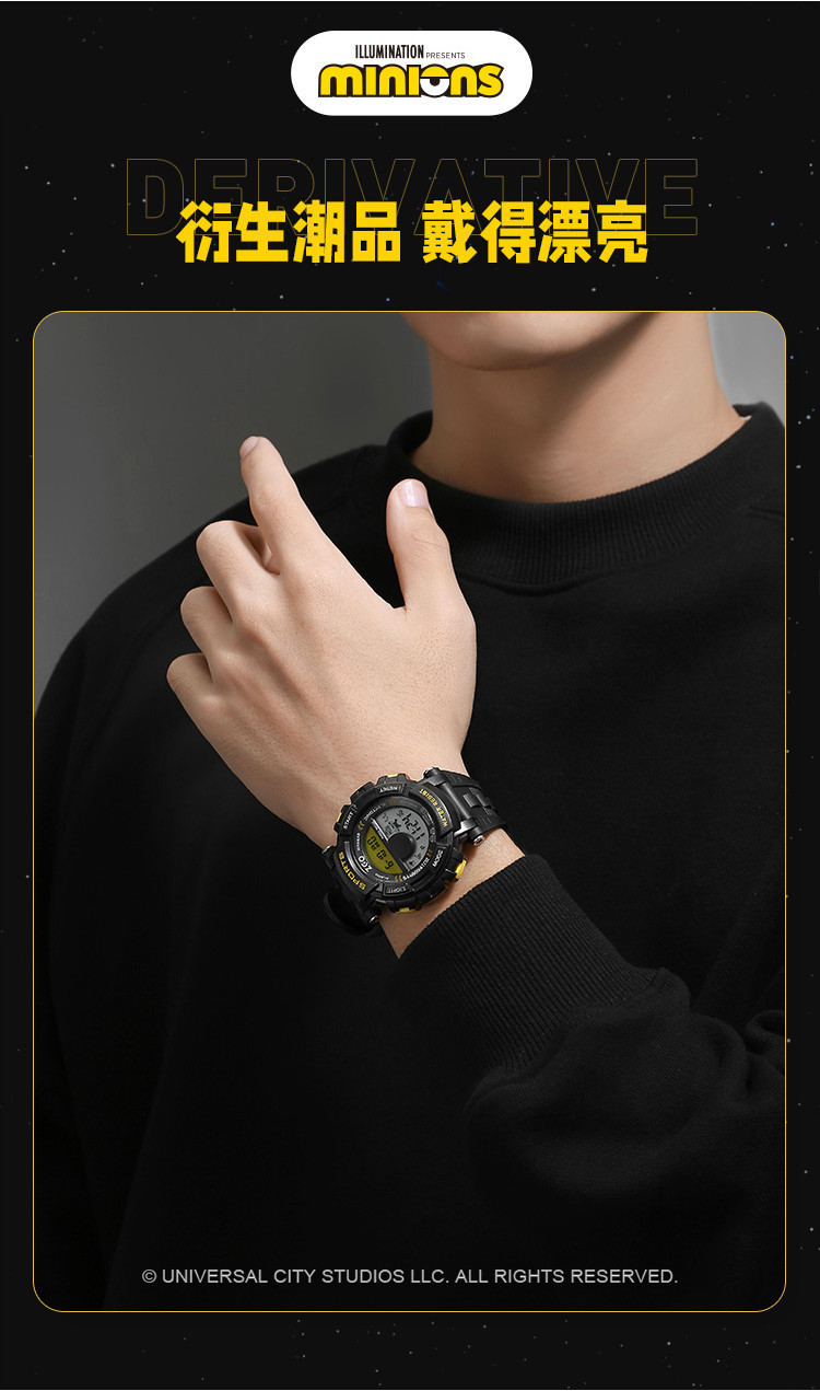 Zgo x Minions Watch Men's Student Sports Waterproof Electronic Watch ...