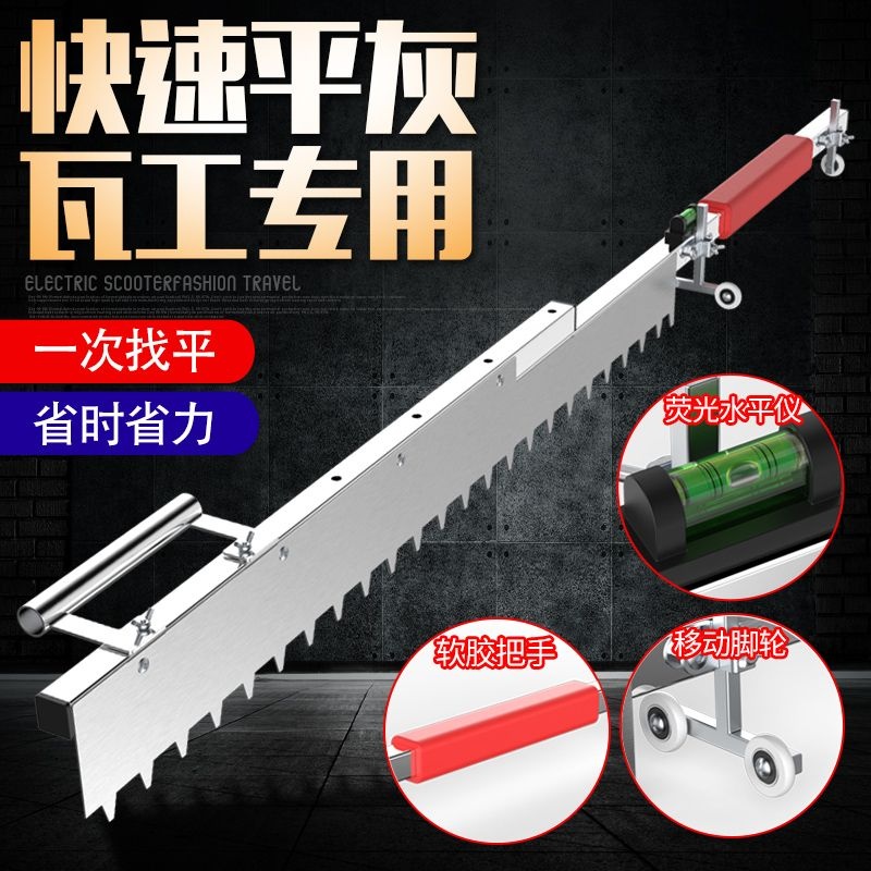 Brick laying artifact, sand leveler, floor tile leveling sand leveling ...