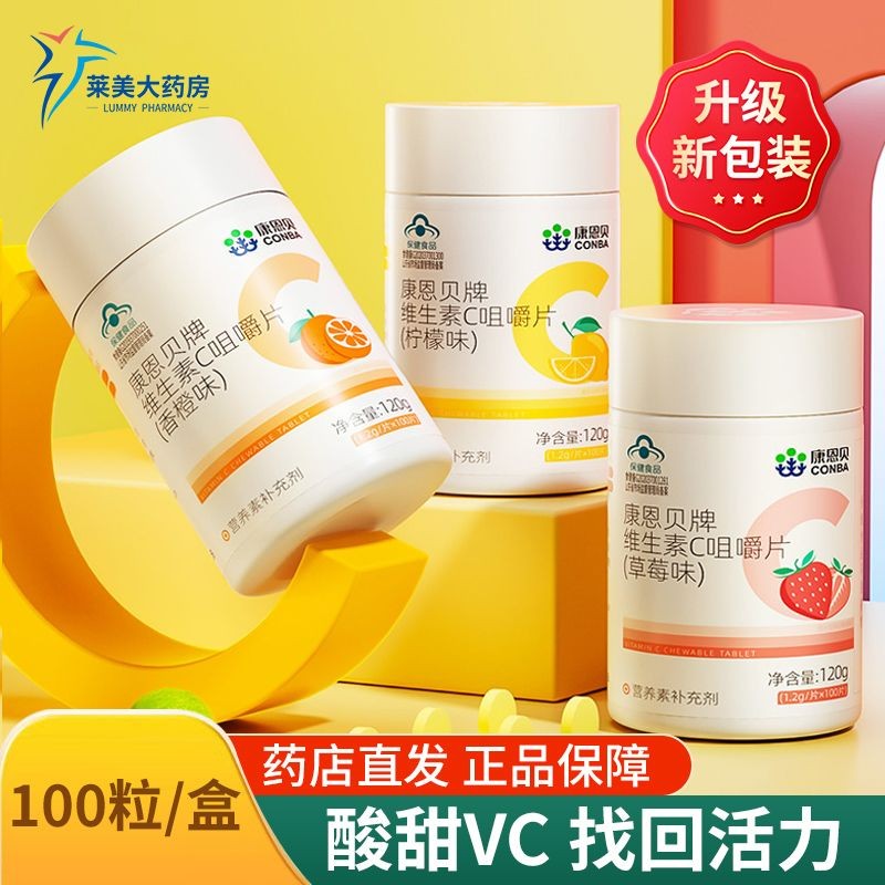 100 Capsules Bottle] Combe Brand Vitamin C Chewable Tablets High ...