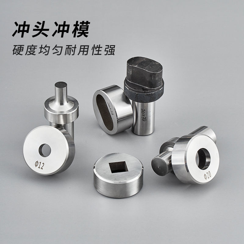 Ready Stock~Multifunctional Punching Machine Punching Mold Punching ...