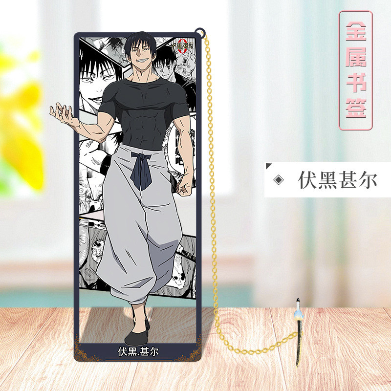 Anime Jujutsu Kaisen Metal Bookmark Character Gojo Satoru Fushiguro ...