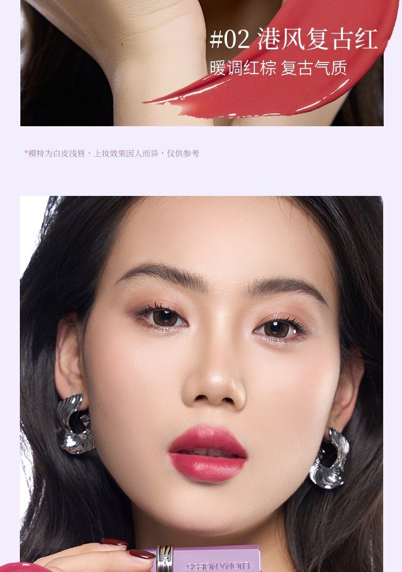 LUONA NOESS罗娜女神第二代黑魔法口红 LUONA NOESS Luona Goddess Second Generation ...