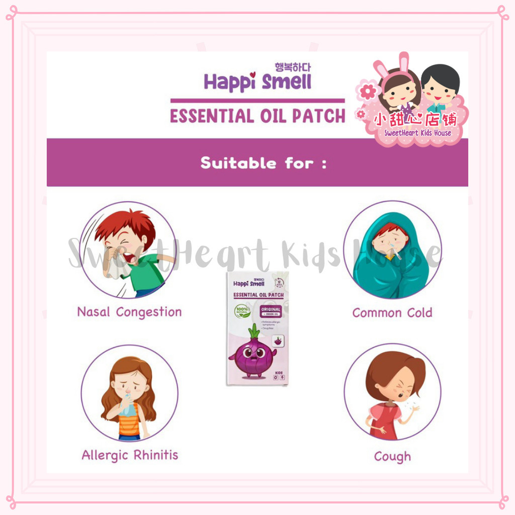 Happi Smell Onion Essential Oil Patch 宝宝洋葱精油贴片 | Shopee Malaysia