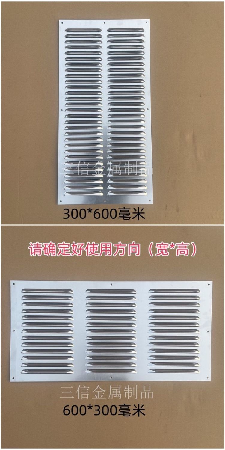 Customized Ventilation and Heat Dissipation Stainless Steel Louver ...