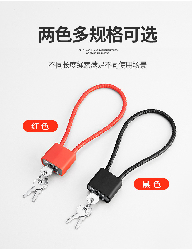 steel wire rope steel padlock / prying-resistant lock/prevention of ...