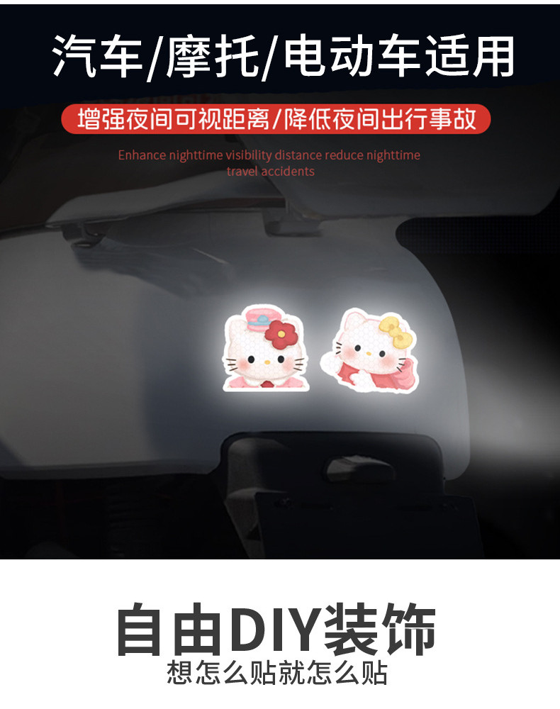 【1 Set】Cartoon Kitty Reflective Car Stickers Waterproof Motorcycle ...