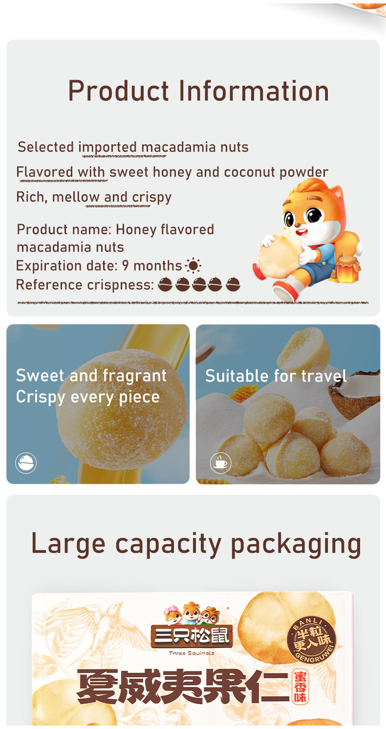 Zejun Squirrels Honey ed Macadamia Nuts Three Squirrels Macadamia Nuts ...