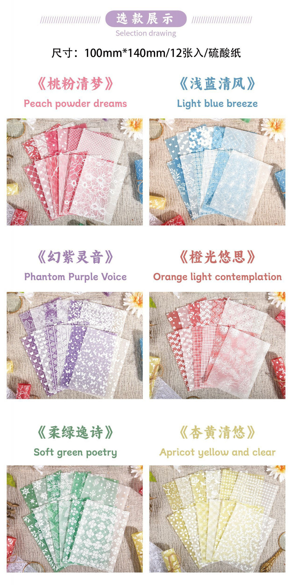 Sai Bata Material Paper INS Three-Dimensional Handbook DIY Decoration ...