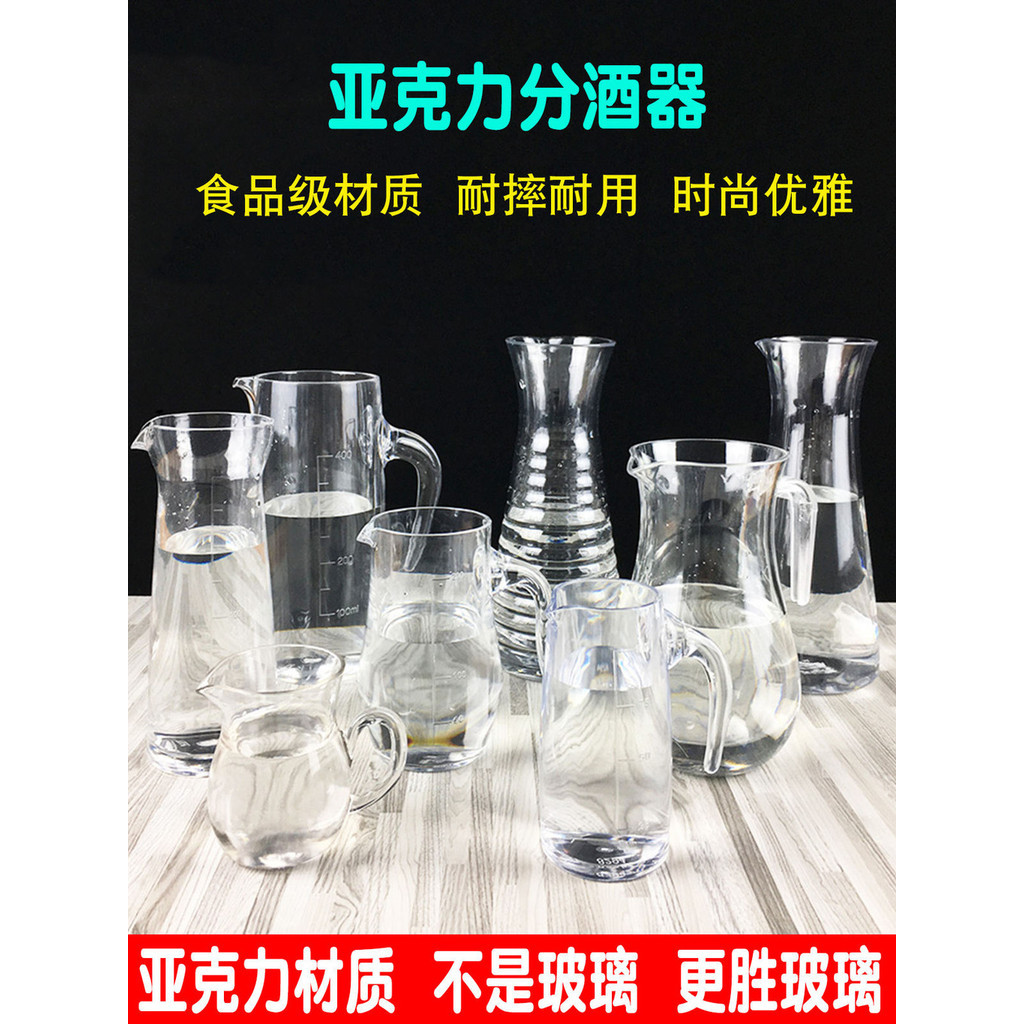Red Wine Jug Wine Divider Plastic Decanter Acrylic White Wine Foreign ...