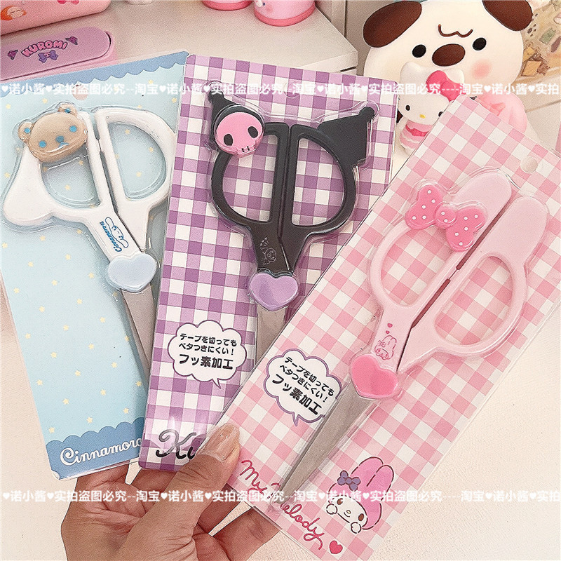 Sanrio Cute Cartoon Hello Kitty My Melody Kuromi Scissors Household ...