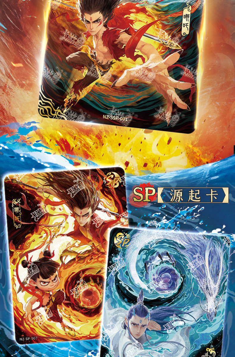 Nezha Card 哪吒卡片 《哪吒之魔童闹海》电影收藏卡 专用收藏册 Movie Collection Card Dedicated ...