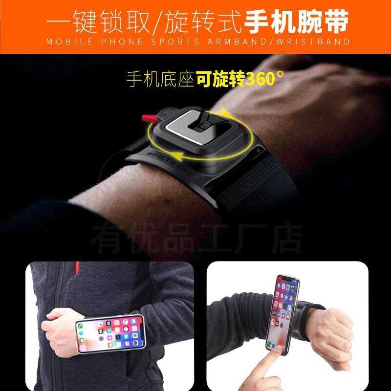 Lock-type Detachable Rotatable Wrist Strap Mobile Phone Holder Wrist ...
