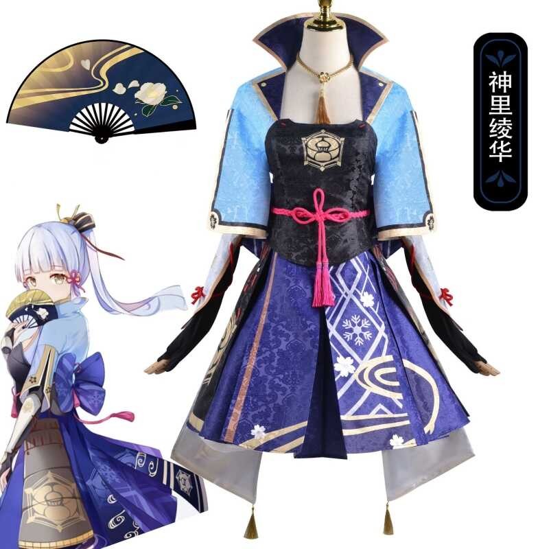 Yuanshen Cosplay Clothing - Multi-Character Fantasy Set | Wendi & More ...