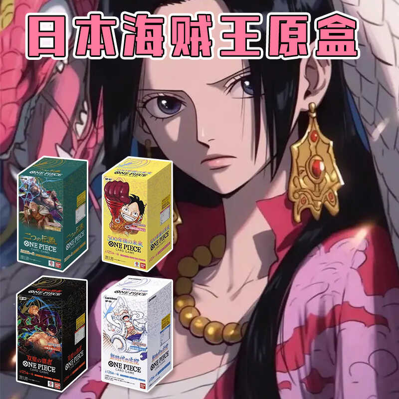 Opcg Japanese Version One Piece One Piece TCG Card OP09 Booster Pack ...