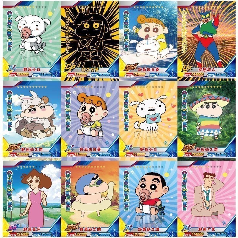 Crayon Shin-Chan Card Flash Card Collection Card Laser Photo Card ...