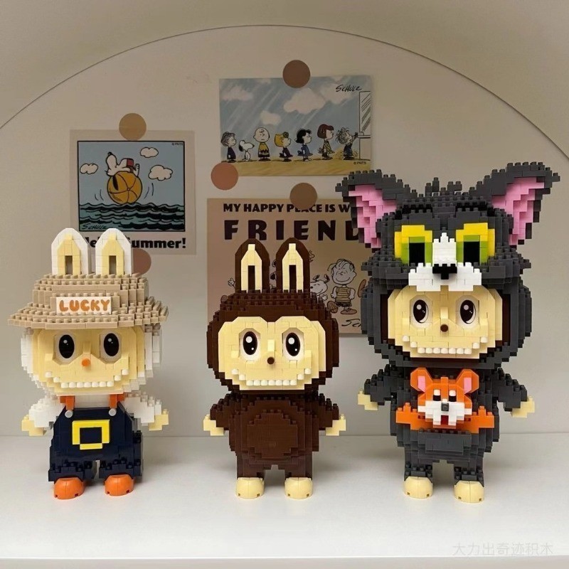 Labubu Assembled Building Block Toys Popmart Cartoon Cute Little ...