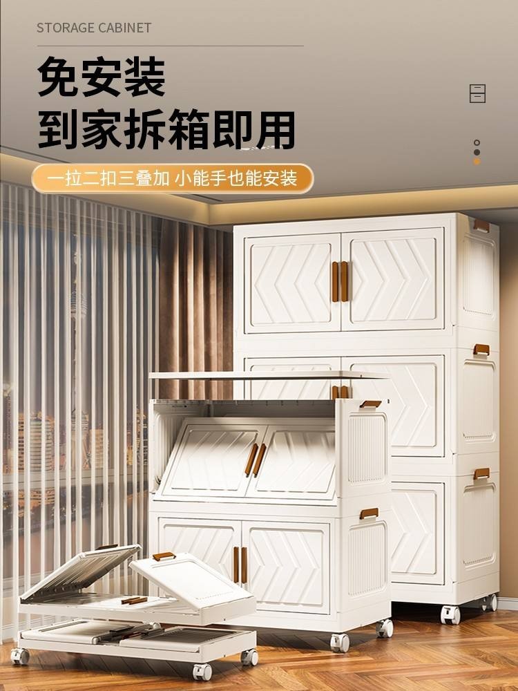 narrow seam storage cabinet//// Ivory White 40cm Installation-free ...