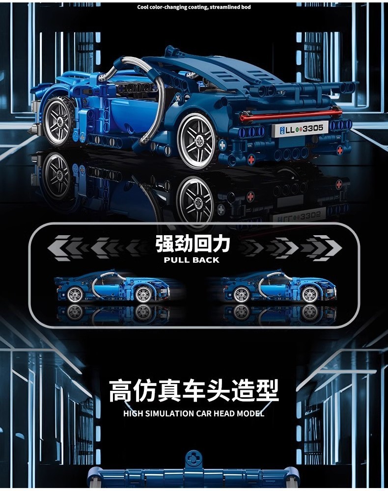 Wenbo Compatible Bricks Cyberpunk Lambo Star Gini Sports Car Block ...