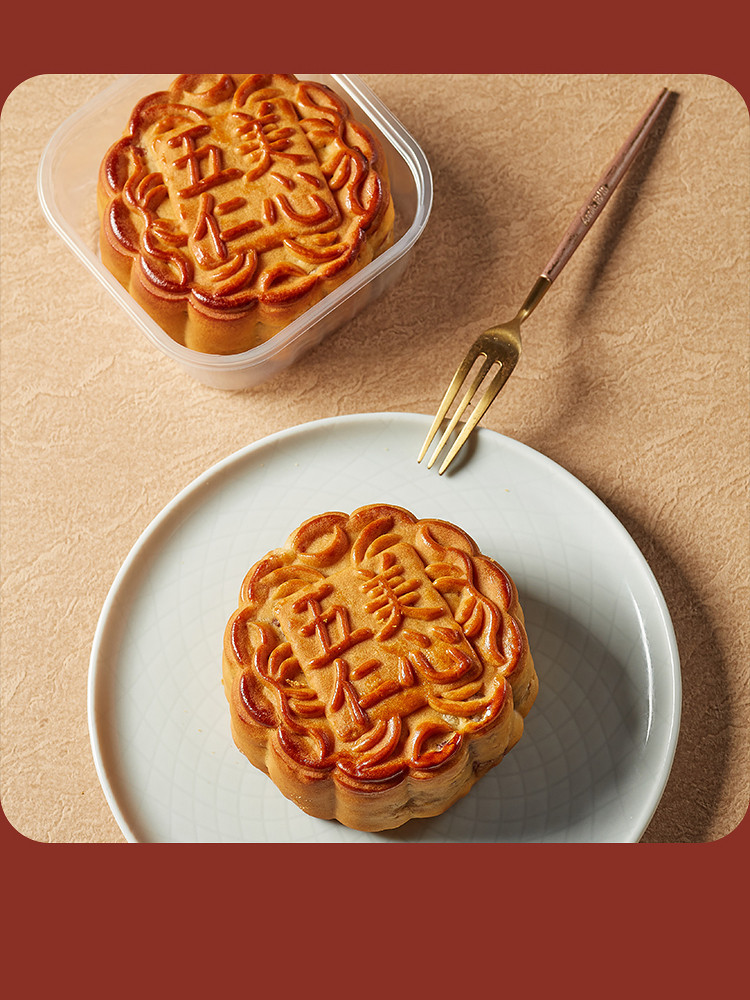 ZEJUN-Hong Kong Meixin Mooncake, Wuren Mooncake Gift Box, 740g ...