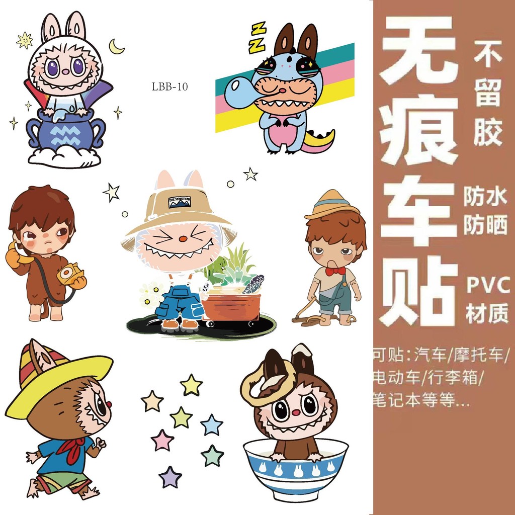 LABUBU Cute Stickers Decorative Car Labubu Stickers Modified Motorcycle ...