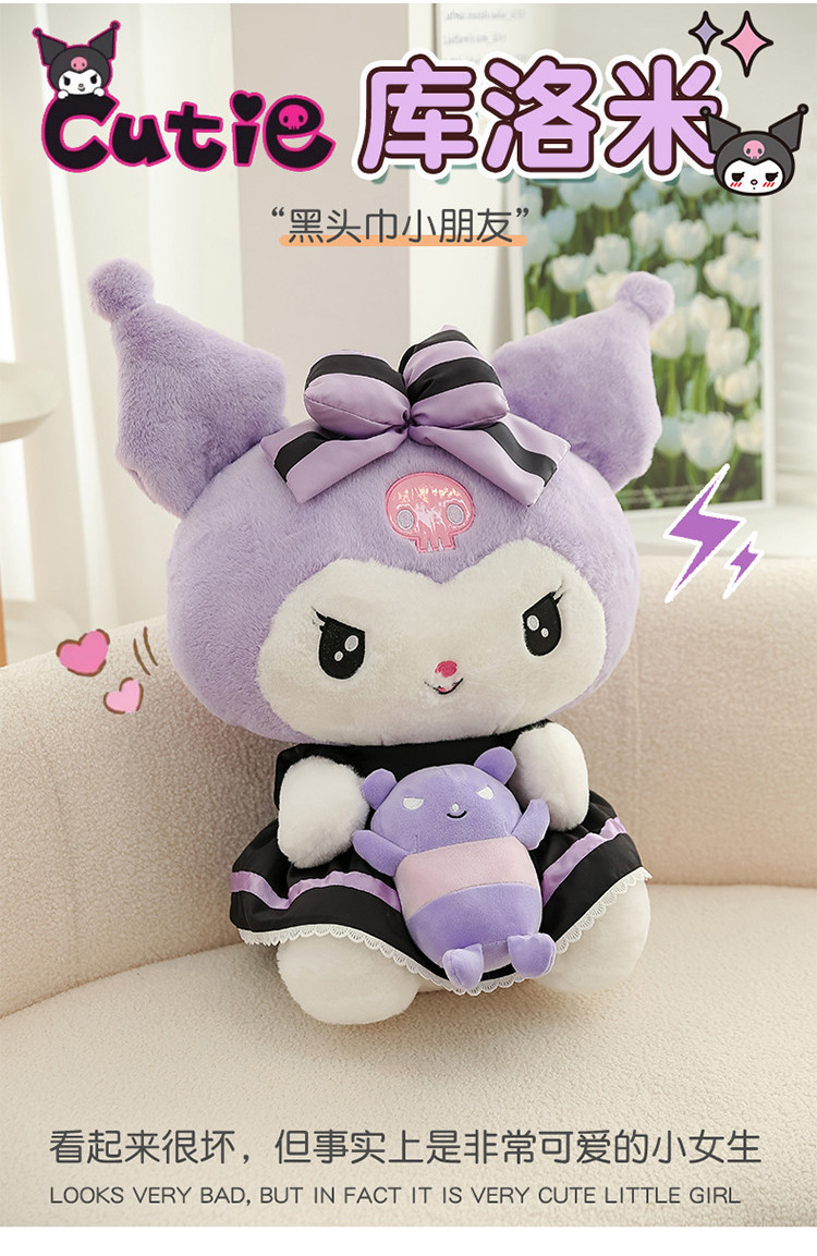Super cute dress Kuromi plushie Hugging Little Devil plush toy doll ...