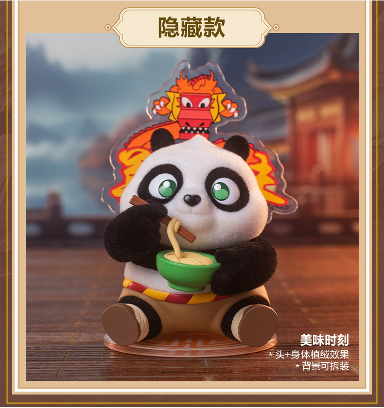 POPMART Global Kung Fu Panda Series Handheld Blind Box Fashion Toy Gift ...