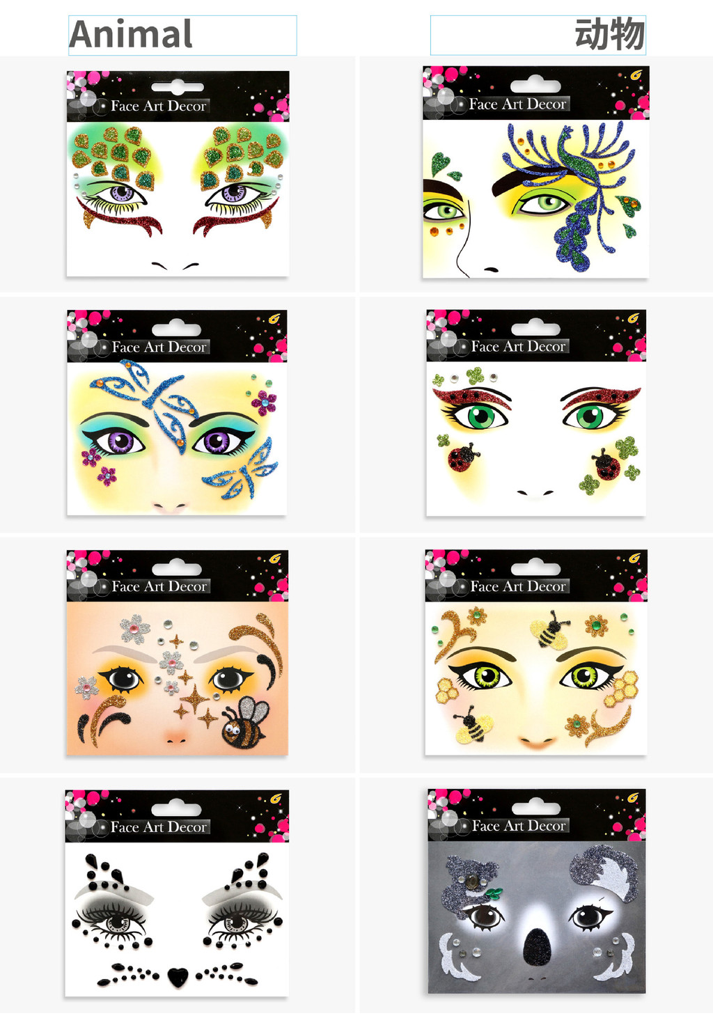 Halloween Carnival Holiday Party Face Stickers Animal Face Stickers ...