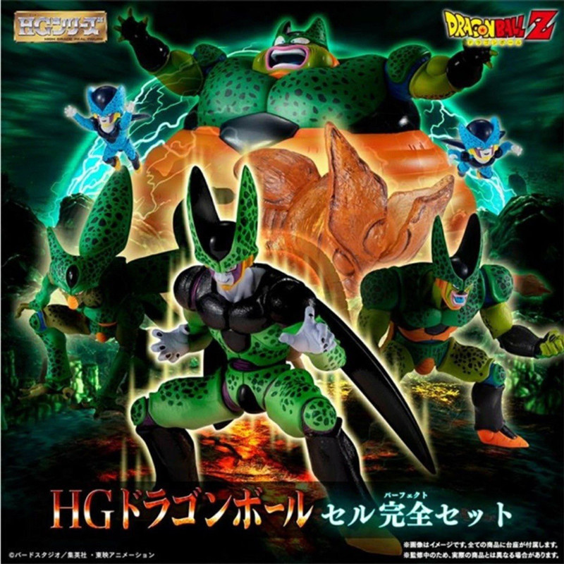 Z Ball Dragon Cell Full Form Pvc Figure Bagged Model 8 Stunning ...