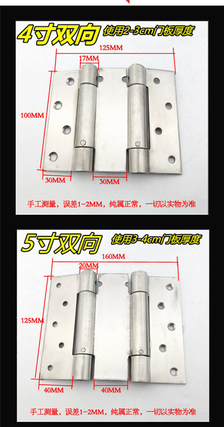 Stainless Steel Free Double Door Hinge Cowboy Door Spring Hinge Inner ...