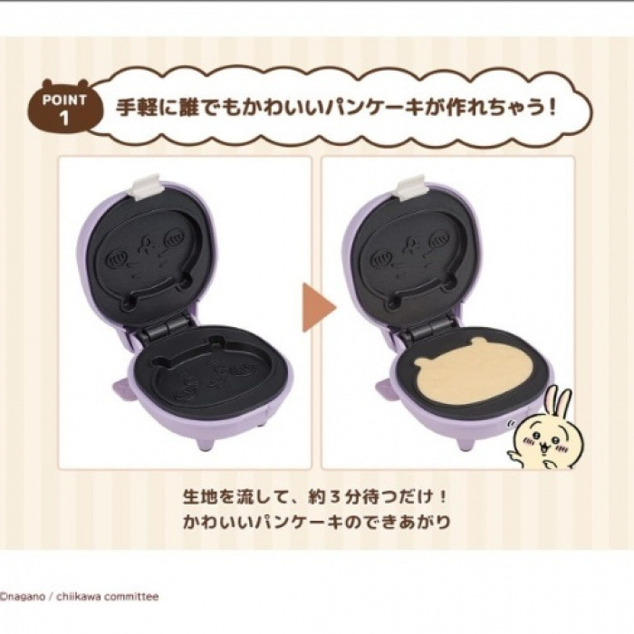 Chiikawa chiikawa chiikawa Little Eight Uzachi Sumikkogurashi Muffin ...