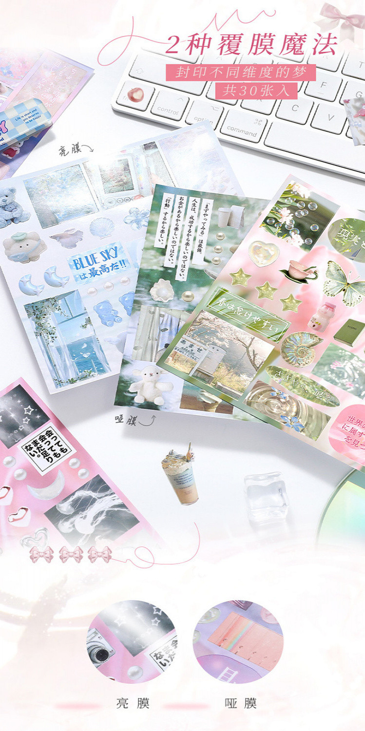New Style / Japanese Style / Dreamcore / Journal / Die-cut Stickers ...