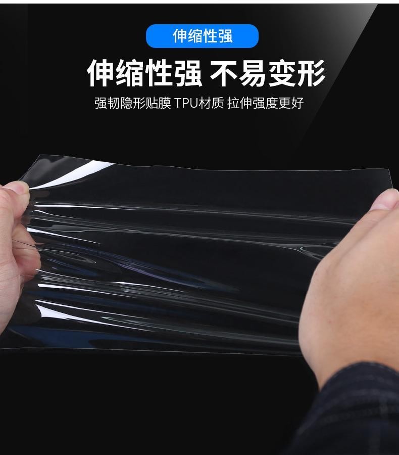 2025 GAC EMKOO TPU soft film Central Control Navigation Instrument ...