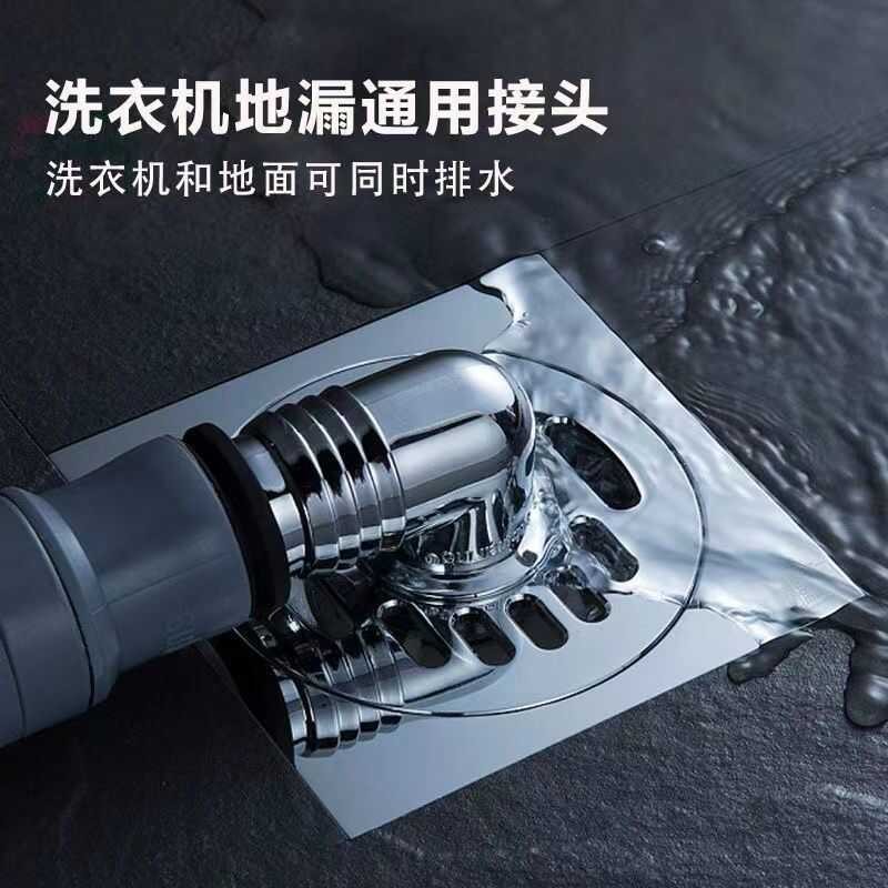 Washing Machine Sewer Pipe Interface Floor Drain Tee Joint Insect-Proof ...
