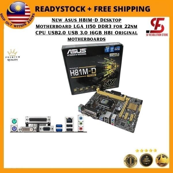New Asus H81M-D Desktop Motherboard LGA 1150 DDR3 for 22nm CPU USB2.0 ...