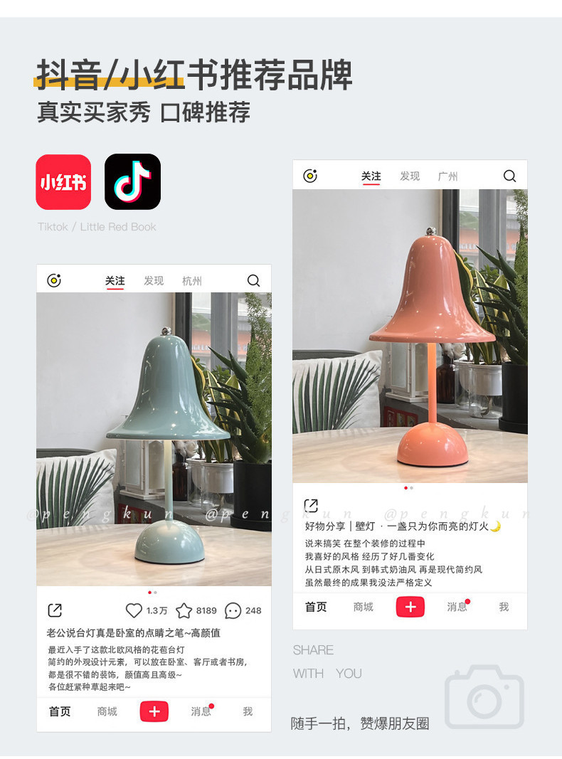 Bell Table Lamp Denmark Designer Light Luxury Retro Bell Influencer ...