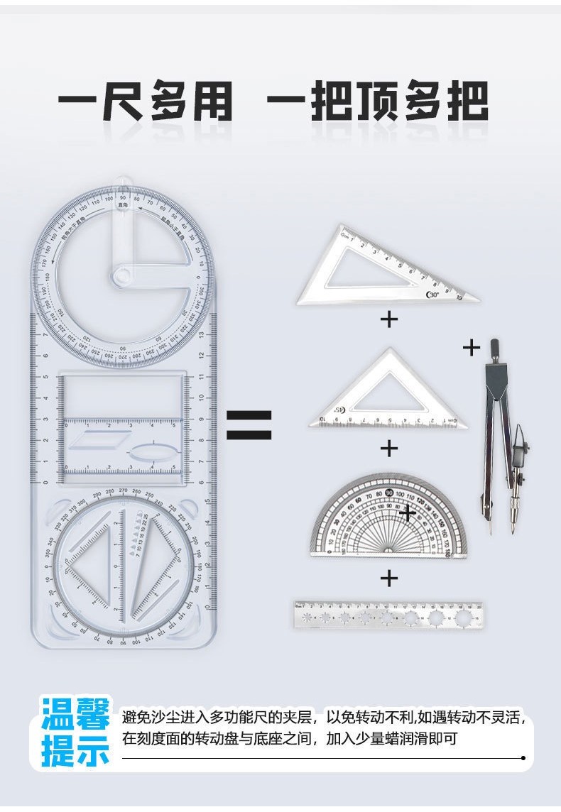 Multi Functional Learning Measuring Ruler Auxiliary Drawing Ruler for ...