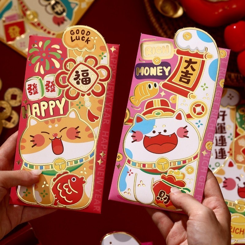 2025 Cute Red Envelope Cartoon Lucky Money Bag Creative Best Wishes Red ...