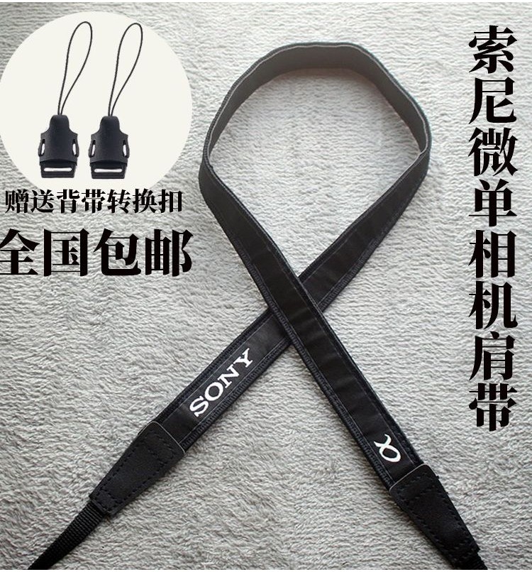 Camera Shoulder Strap, SLR Shoulder Strap, Mirrorless Single Strap ...