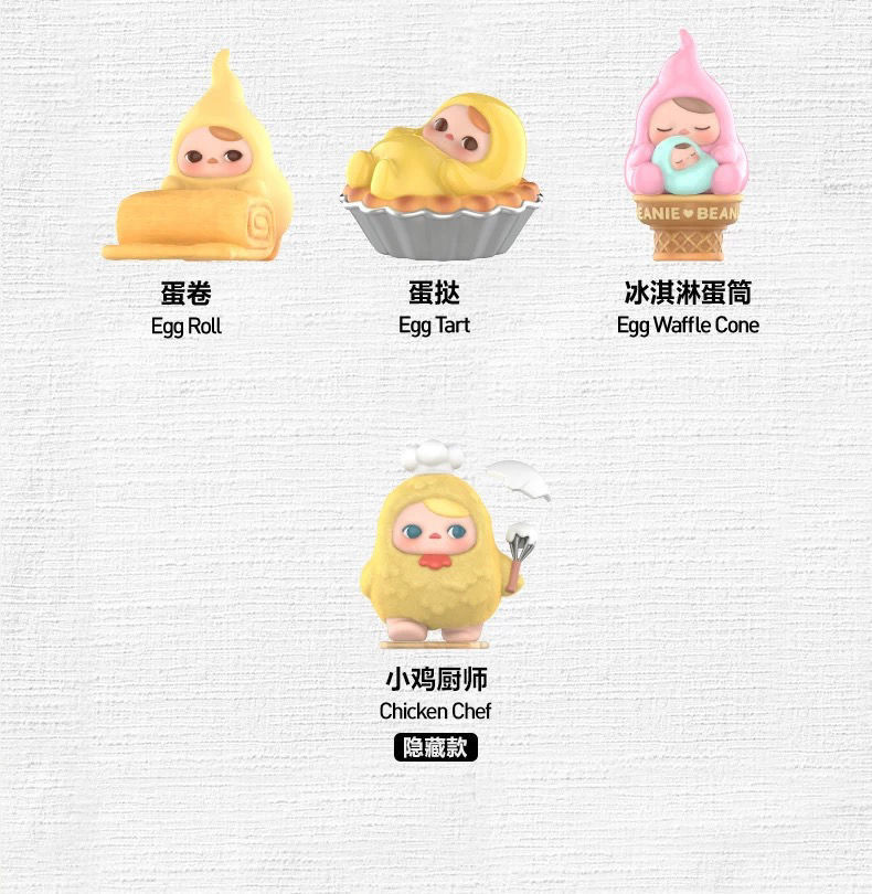 popmart PUCKY Egg Beanie Series Blind Box Figures pop mart pucky pop ...