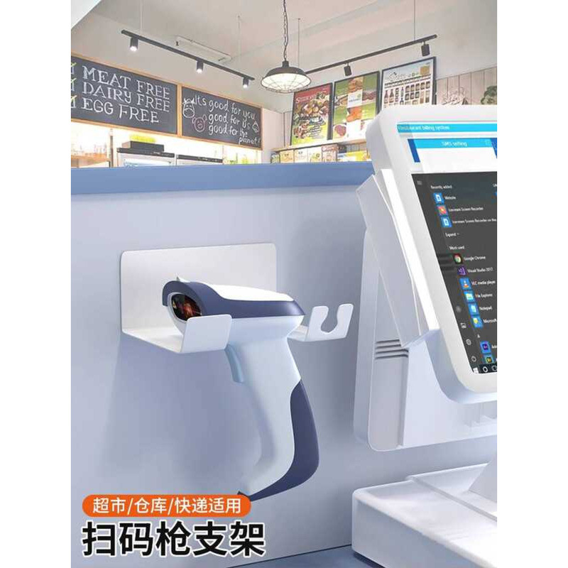 Scanning Gun Barcode Scanner Fixed Bracket Access Inventory Outlet ...