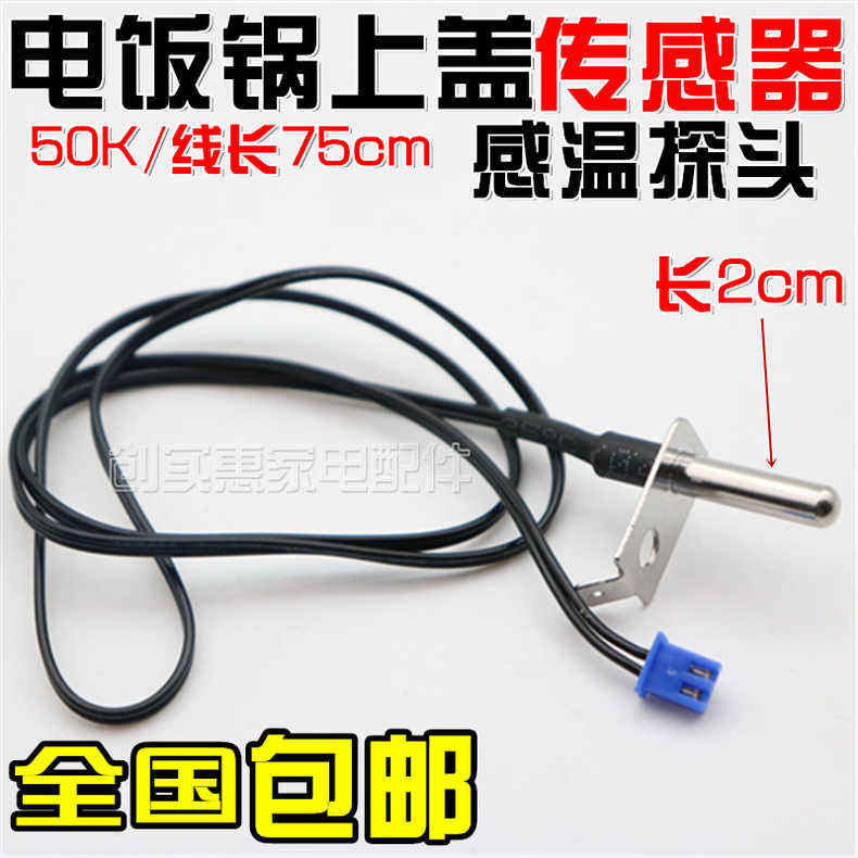 M Midea Rice Cooker Top Cover Temperature Control Accessories Top Cover ...
