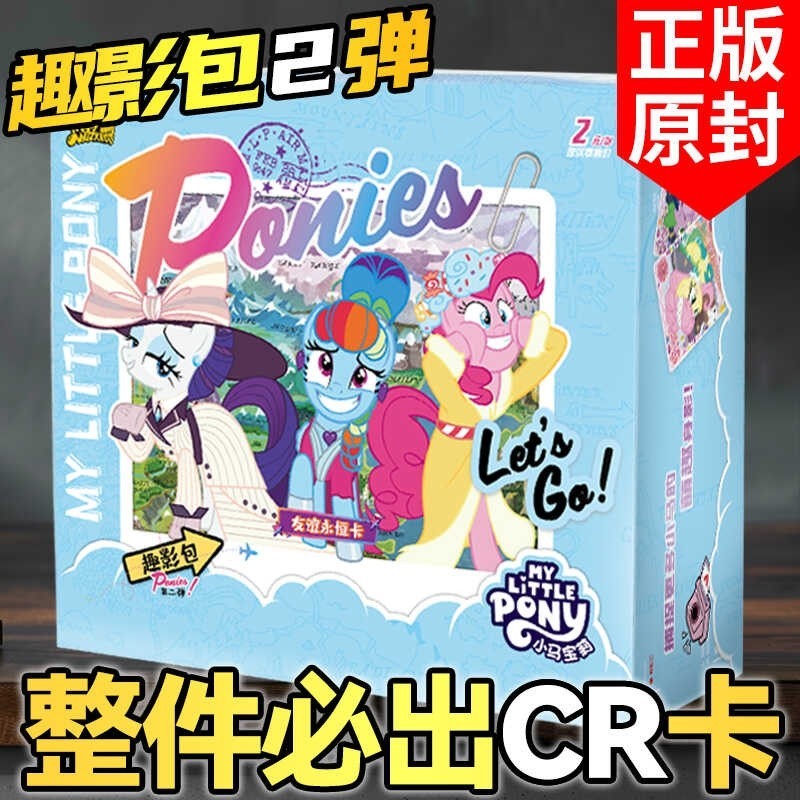 Card Game My Little Pony Card Fun Film Pack Girl Toys Sc Card Card Box ...