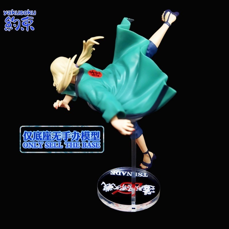 Restraint Base Acrylic Platform Suitable for TSUNADE Ninja Wars BFC ...