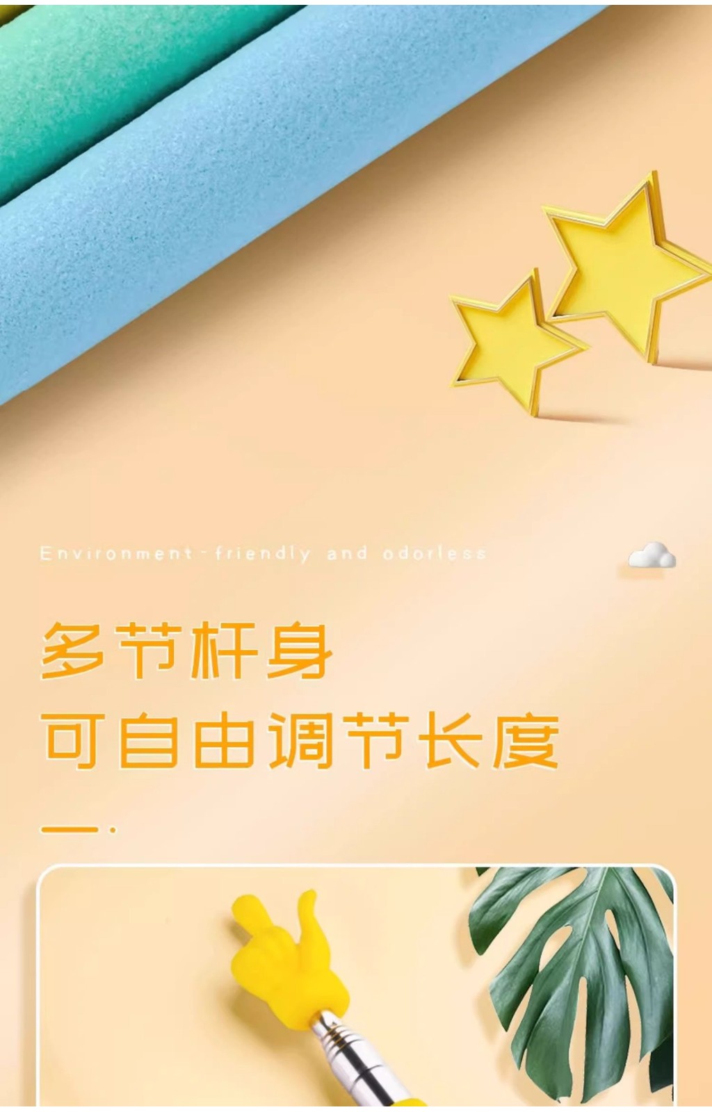 Retractable Reading Guide Stick Preschool Teaching Pointer Learning ...