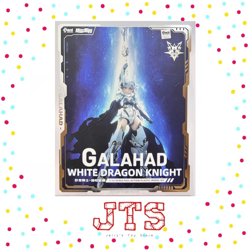 Animester x Nuclear Gold Reconstruction 1/12 Galahad Assembly Model Kit ...
