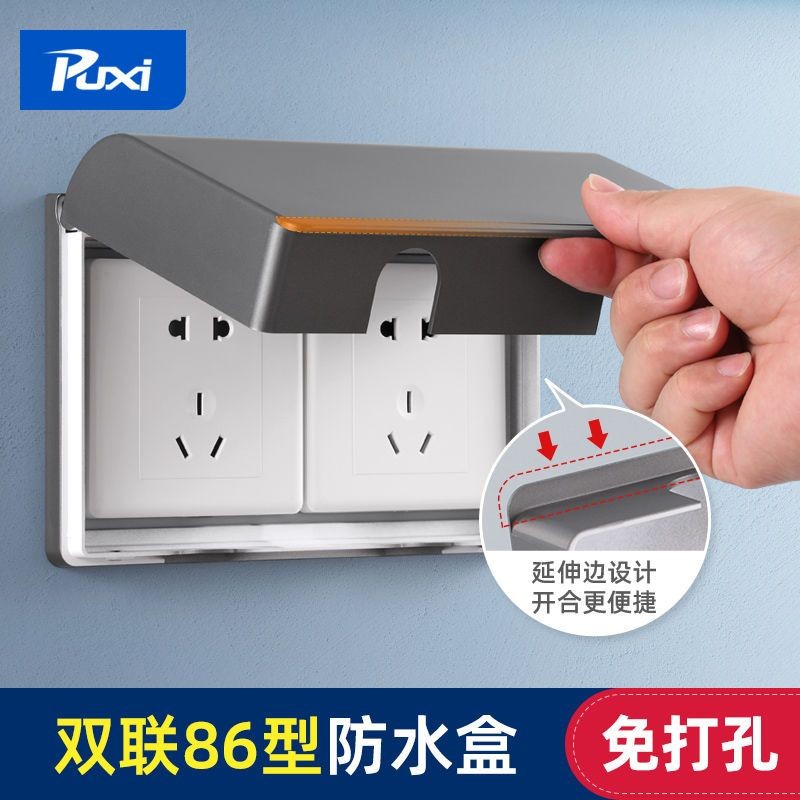 Double 86 Two-position Waterproof Box, Adhesive Socket Waterproof Box ...