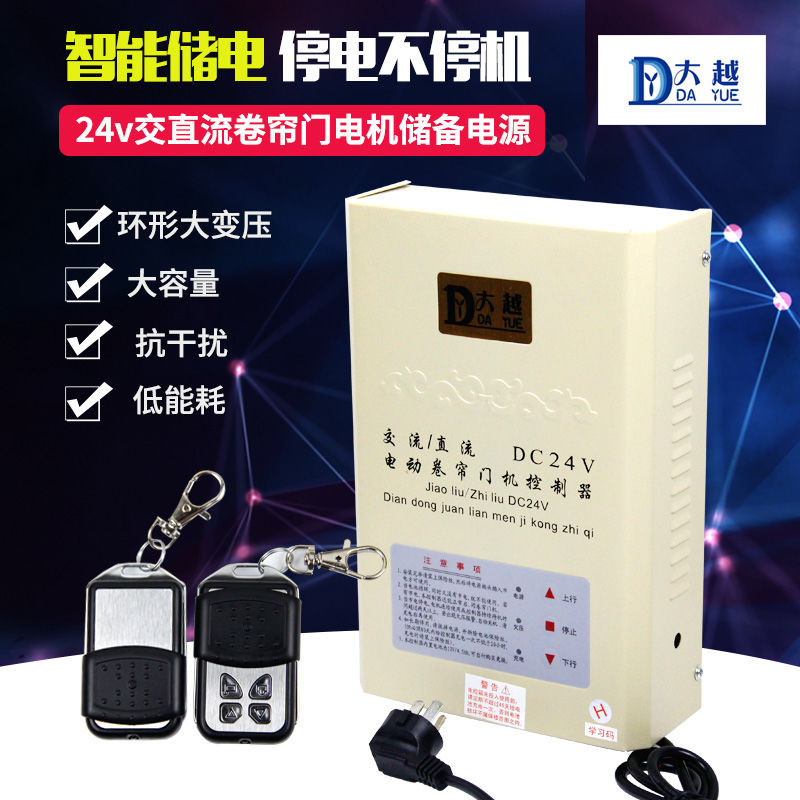 Pre-order items] Rolling Shutter Door Motor Rolling Shutter Door Motor ...