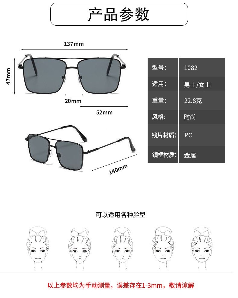 Driving Mens Sunglasses Polarized UV Protection Big Size Metal Aviator ...