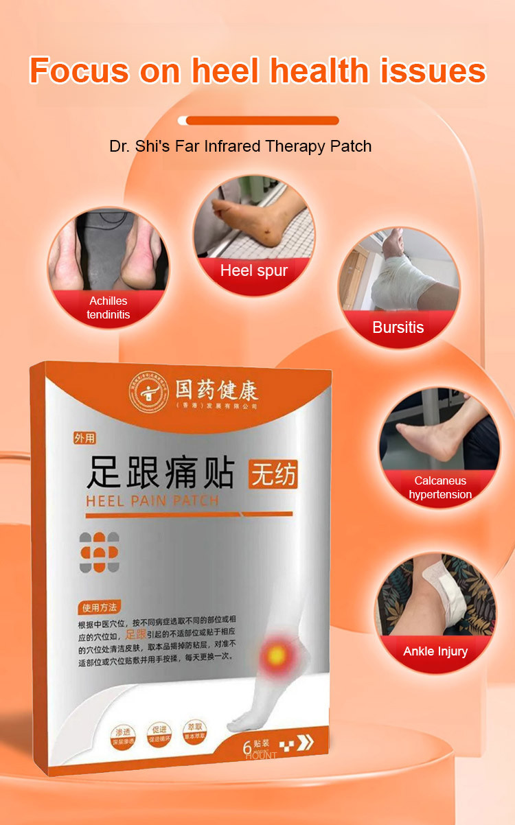 【Doctor-Recommended Heel Pain Patch】Official Flagship Heel Pain Relief ...